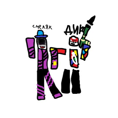 Иконка канала Банда дикса и смеляка