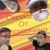 Иконка канала Макарямба PLAY
