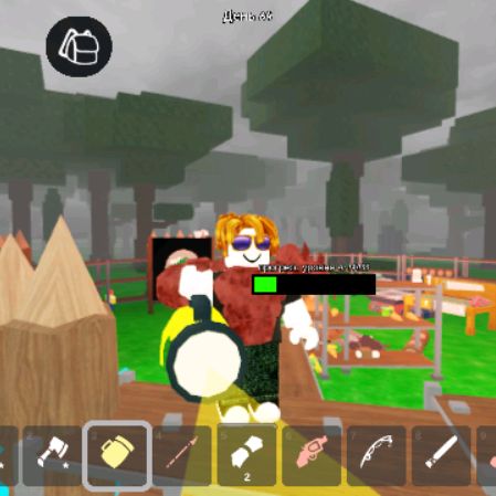 Иконка канала Рм Терминатор