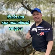Иконка канала Лунинецкий рай & РЫБАЛКА
