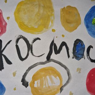 Иконка канала 6 друзей Мишульки