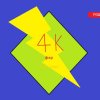 Иконка канала 4к Фар