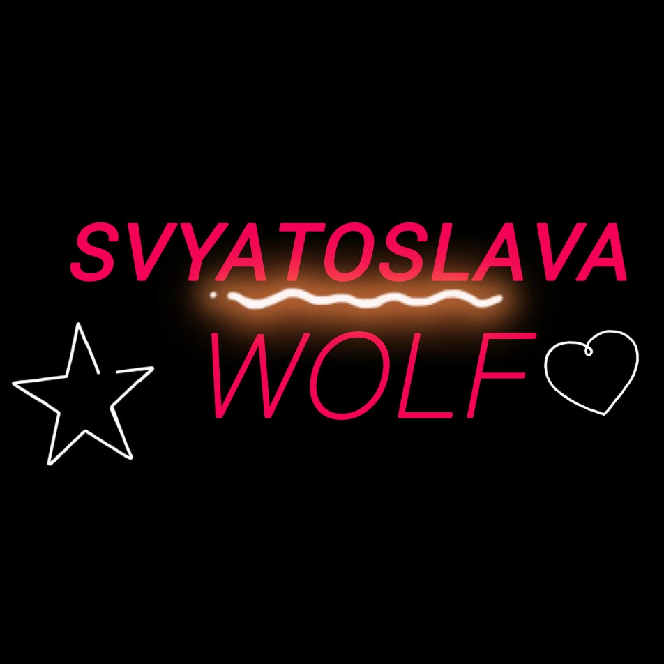 Иконка канала Svyatoslava Wolf