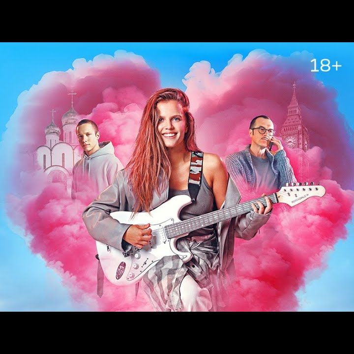 Иконка канала Ландыши Вторая Весна 2 сезон 5 серия в HD