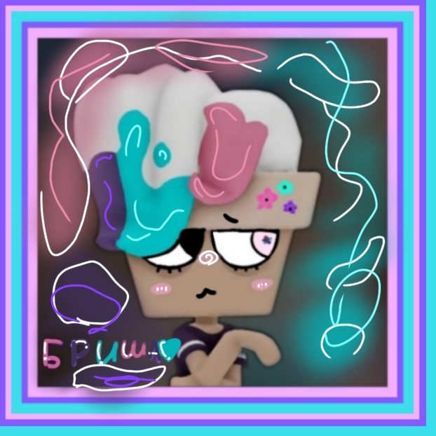 Иконка канала Бриша мир денди🖌️📝