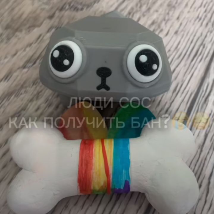 Иконка канала ХТО Я?!