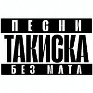 Иконка канала такиска