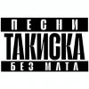 Иконка канала такиска