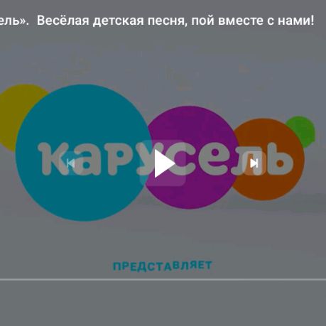 Иконка канала ROBLOX 45 Ксения