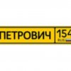 Иконка канала Петрович Кар