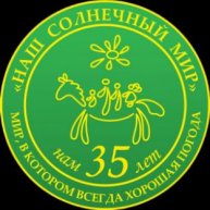 Иконка канала Наш Солнечный Мир