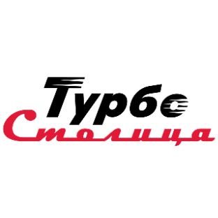 Иконка канала Турбо Столица - ремонт и восстановление турбин