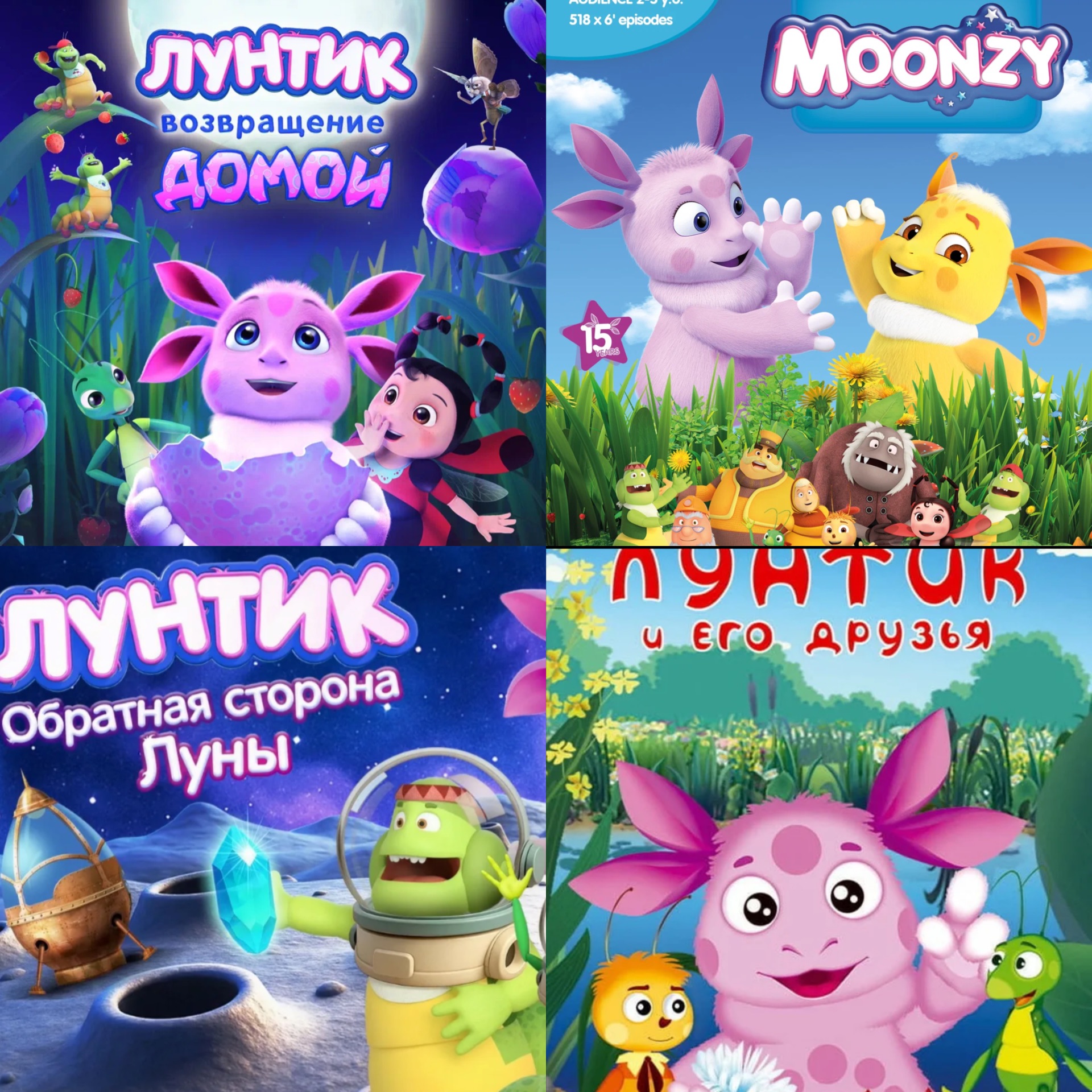 Иконка канала нубик риал