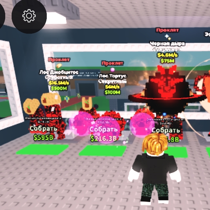 Иконка канала roblox это моя жизнь