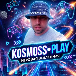 Иконка канала Kosmoss●Play