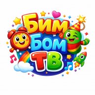 Иконка канала БимБомТВ