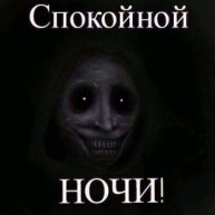 Иконка канала Поиграем В Прятки Ночью??