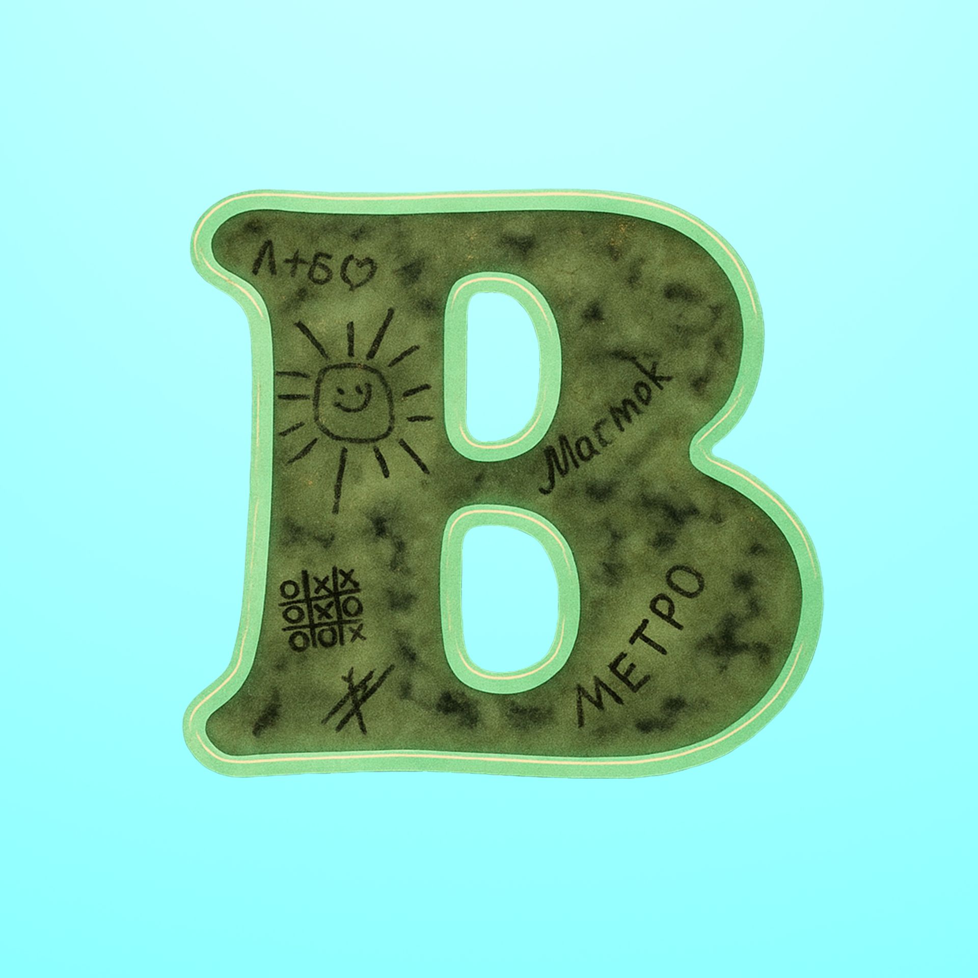 Иконка канала Mr.Barek