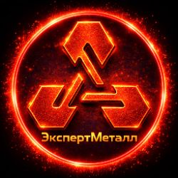 Иконка канала ЭкспертМеталл