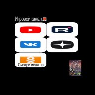 Иконка канала RU_VolkOFF