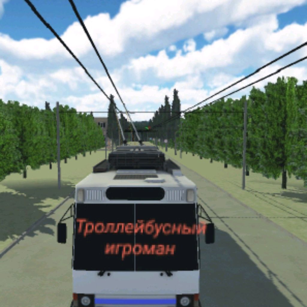 Иконка канала Троллейбусный и Трамвайный Игроман