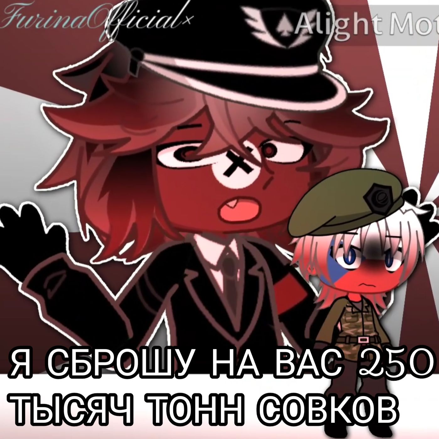 Иконка канала ×FurinaOfficial× (✙)