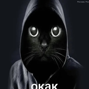 Иконка канала [🎁[Окак][GaMeS]🎁] Official Окак