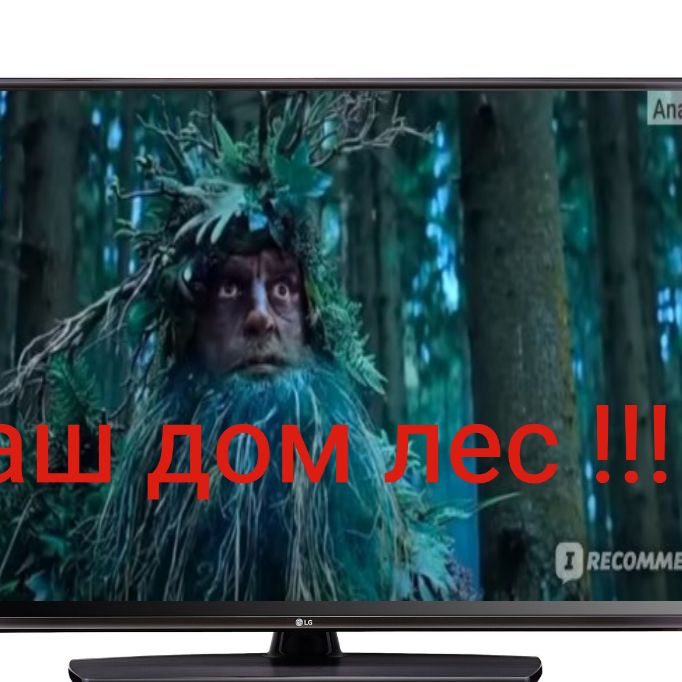 Иконка канала Фантастический Юмор !!!