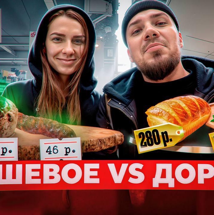 Иконка канала Миша и Валя