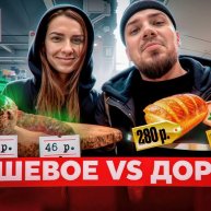 Иконка канала Миша и Валя