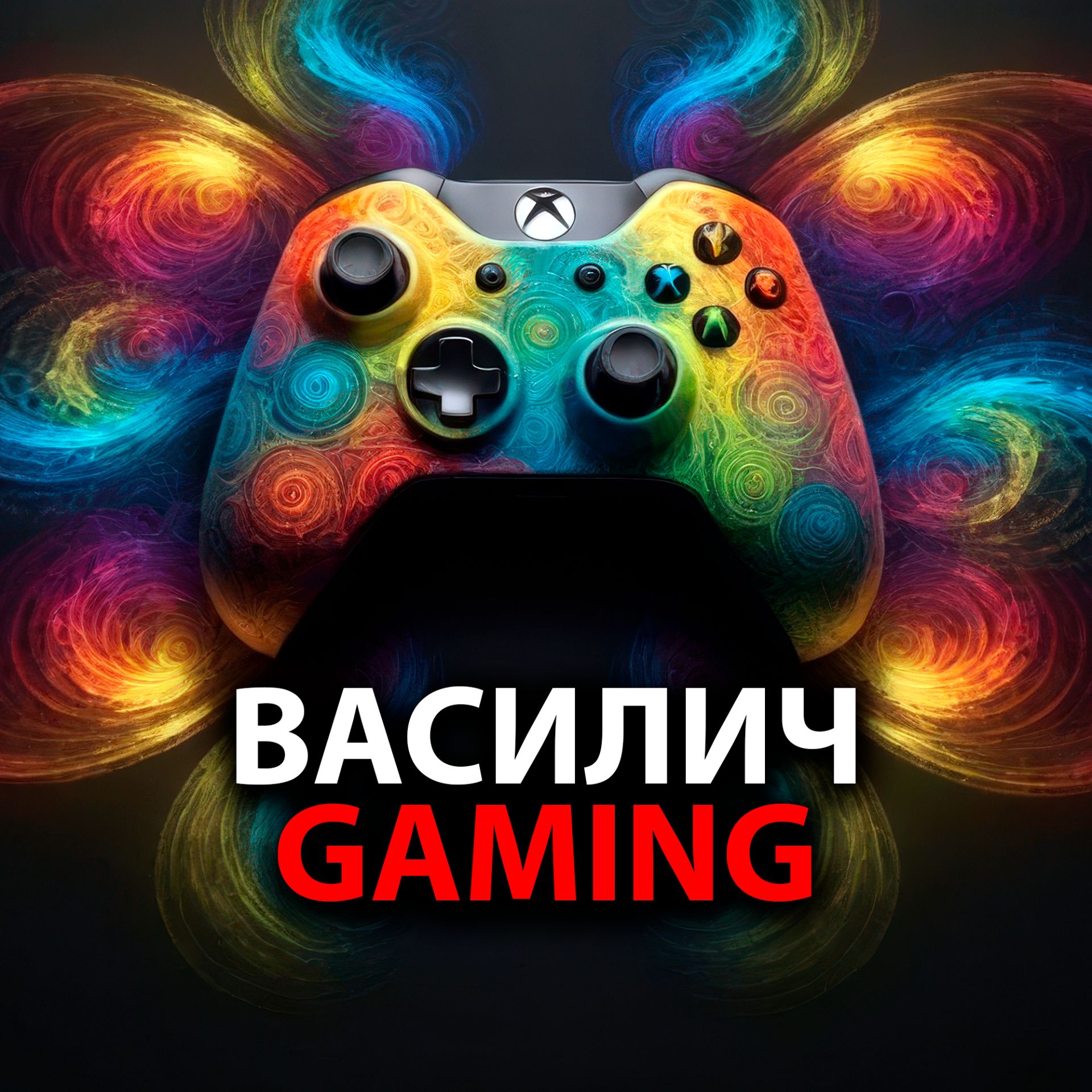 Иконка канала ВАСИЛИЧ GAMING