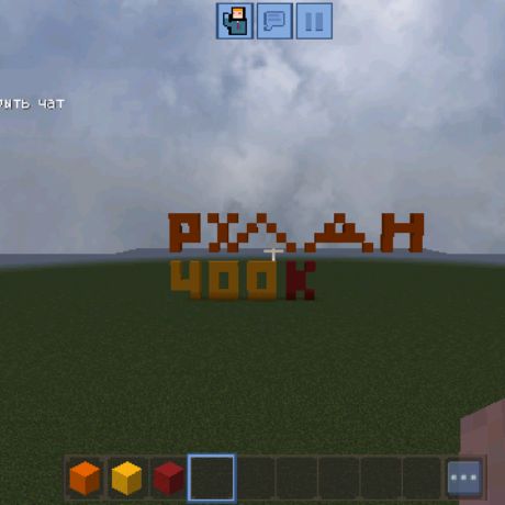 Иконка канала Руслан400k