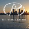 Иконка канала РЕГИОН АВТО
