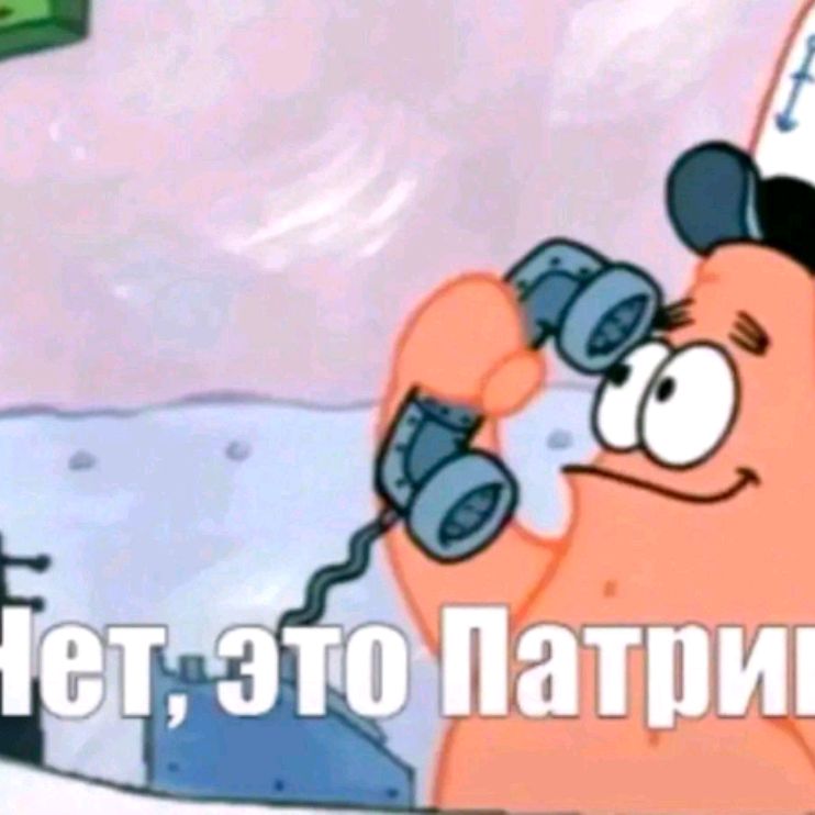 Иконка канала Патрик Видеос