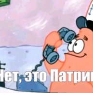 Иконка канала Патрик Видеос