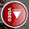 Иконка канала СМОТРИ ВИДЕО