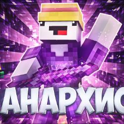 Иконка канала Я АНАРХИСИТ