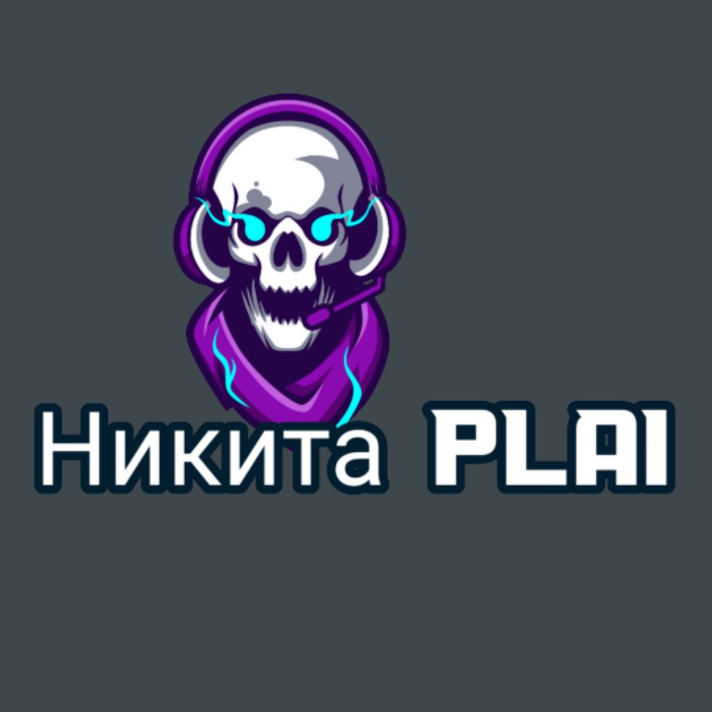 Иконка канала Никита plai