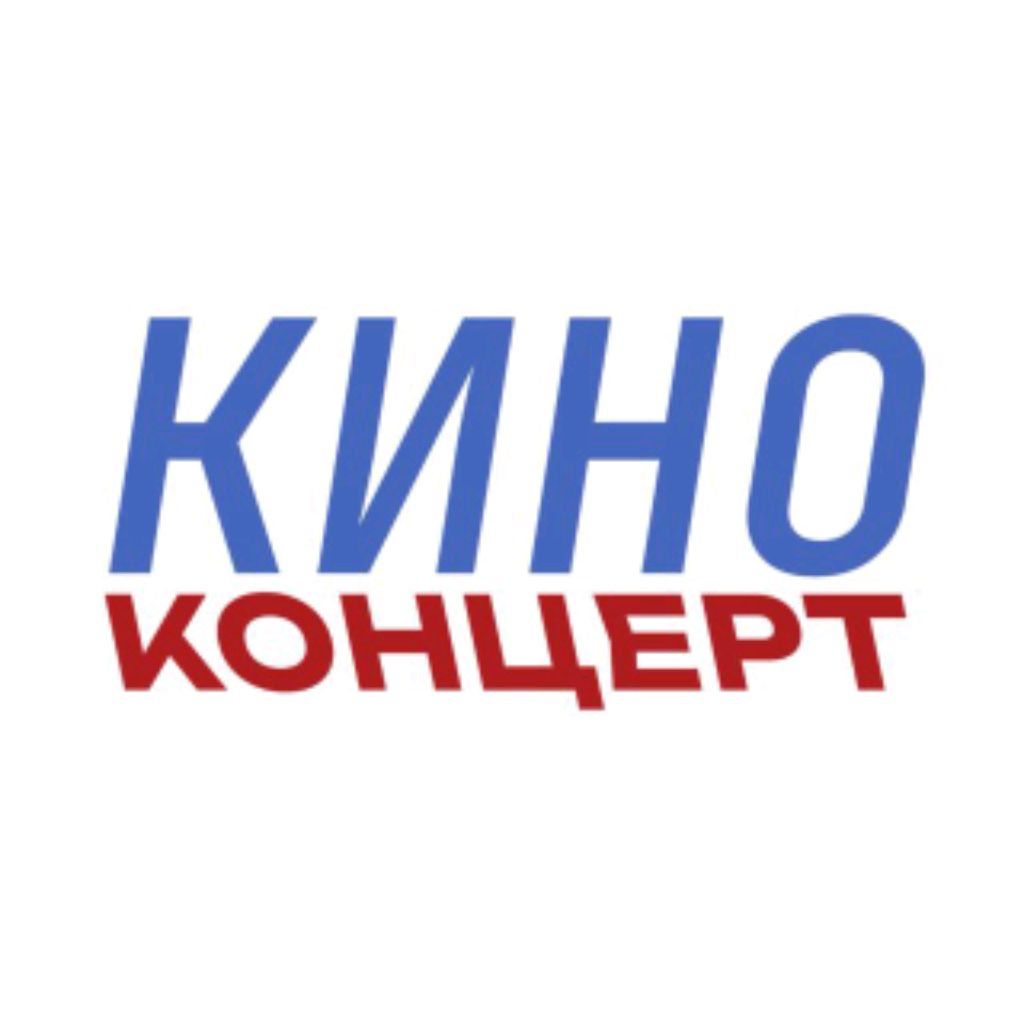 Иконка канала Киноконцерт