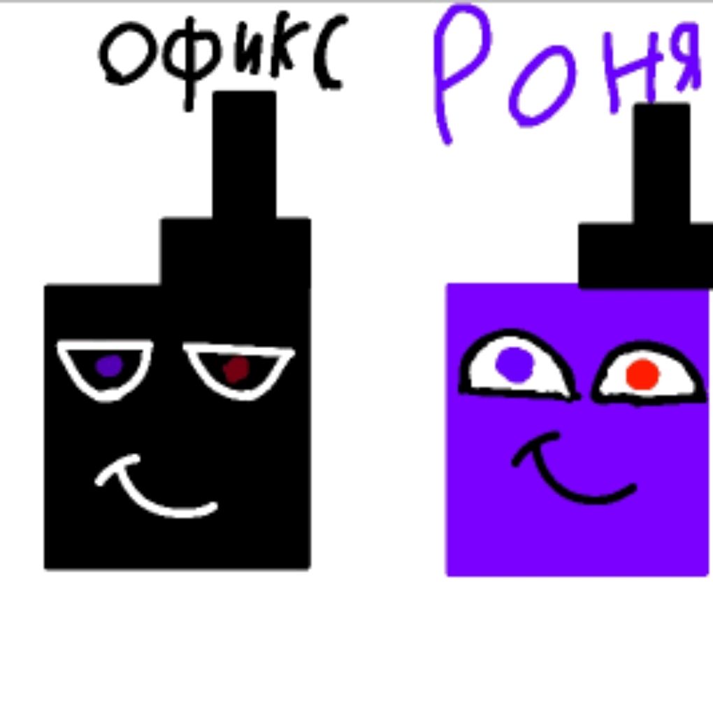 Иконка канала Mr 🟪Ronya24k🟪 And  Mr ⬛Ofix22k⬛