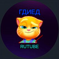 Иконка канала Говорящий Джинджер И Его Друзья