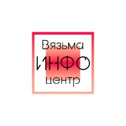 Иконка канала МБУ Вяземский информационный центр