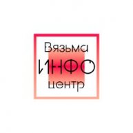 Иконка канала МБУ Вяземский информационный центр