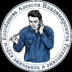 Иконка канала Регентские и певческие курсы Колобанова А. В.