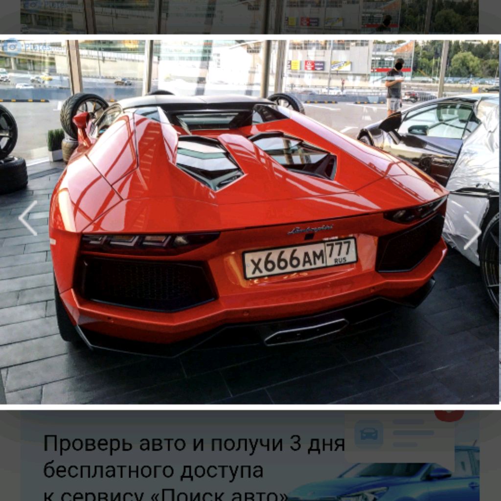 Иконка канала Геймер Игроман