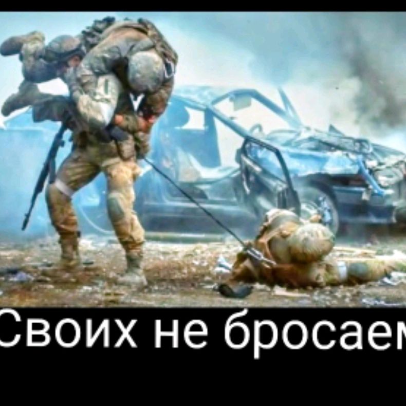 Иконка канала Песни  СВОих .