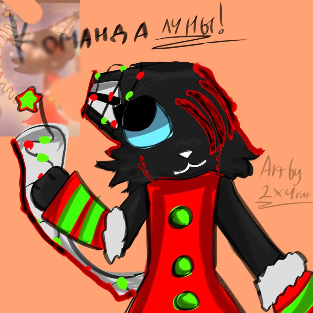 Иконка канала ❆*✧★~лყна~★✧*❆