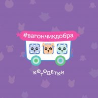 Иконка канала Kotodetki