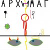 Иконка канала Архимаг