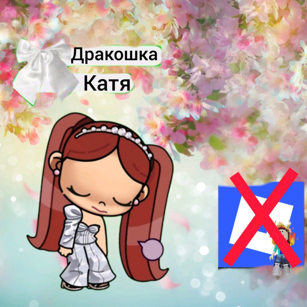 Иконка канала Аватар_World_Дракошка_Катя